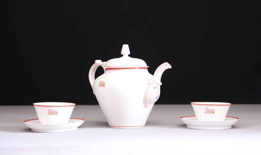 PAŞA ÇAY SETİ 19. Yy.sonu - 22 Cm. - Nev Müzayedecilik
